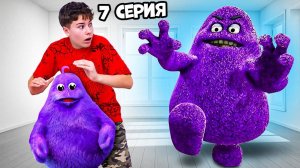 НА ЭТОТ РАЗ ОТ НЕГО НЕ СПРЯТАТЬСЯ !!! Гримас пришел в реальной жизни 7 серия Фаст Сережа