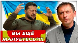 Это в России проблемы? Да Вы на Украину посмотрите!| БРЕКОТИН