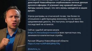 ⚡️ Удар По Азербайджанским Лоббистам! Почему Уволили Гусмана из ТАСС?