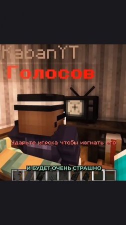 Юни убивает Кабана #лололошка