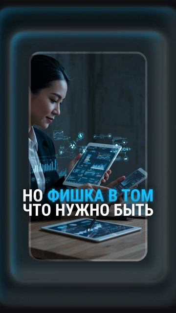 Отличная возможность достучаться до клиентов