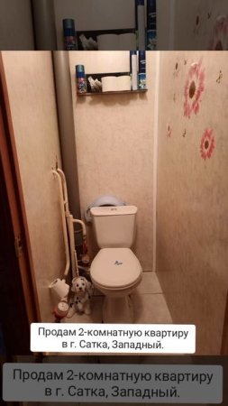 Сатка, микрорайон Западный, 19,
