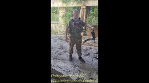 рейд_ас