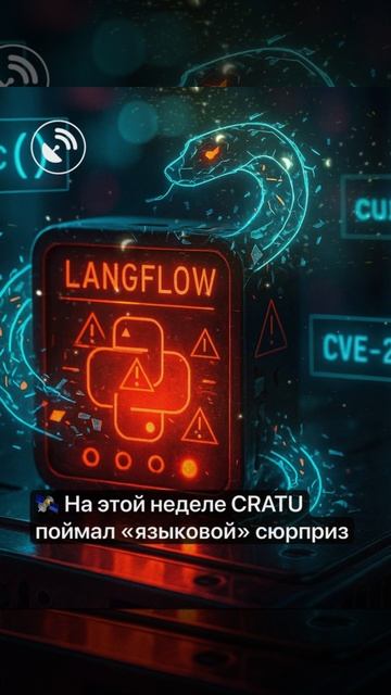 CRATU #10