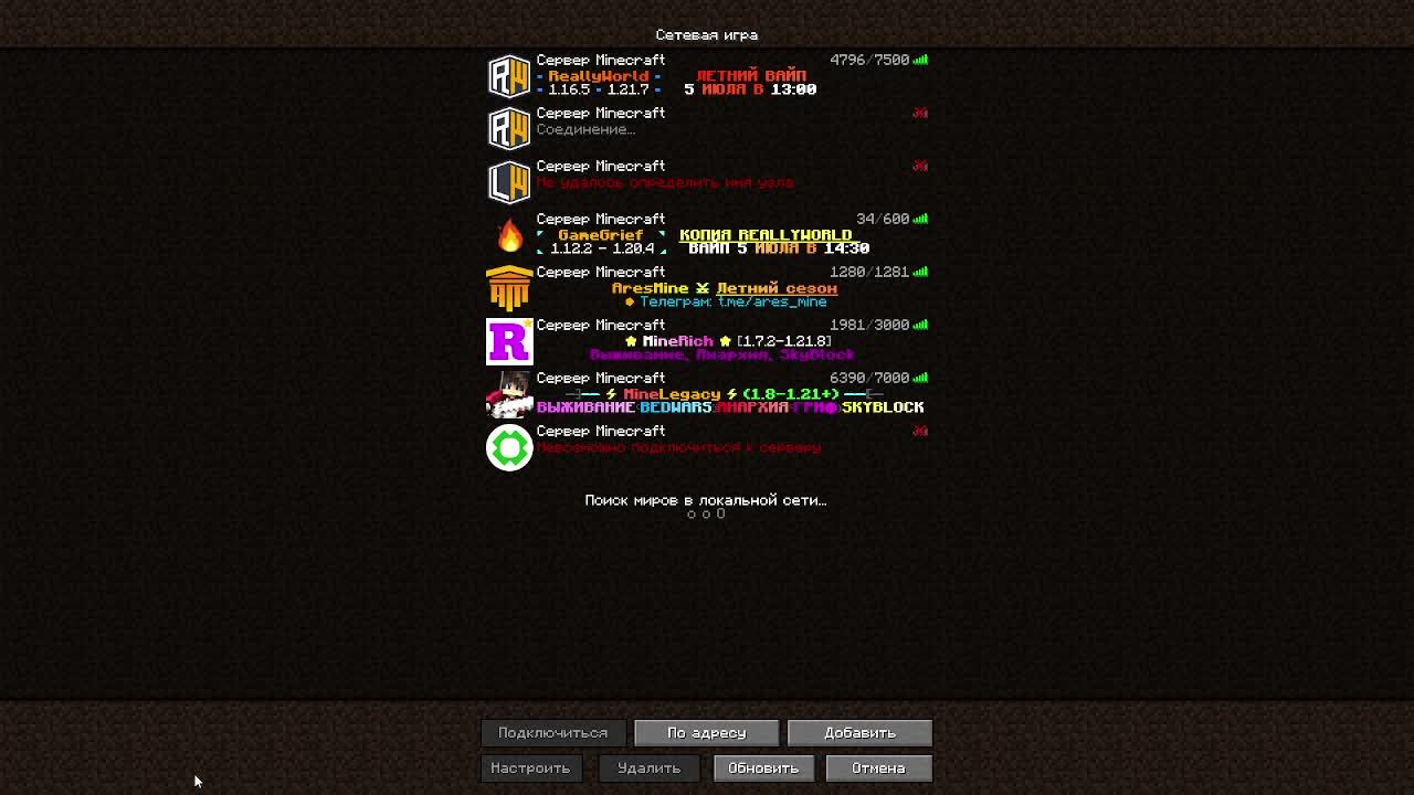 играю на РИЛИКЕ11 гриф