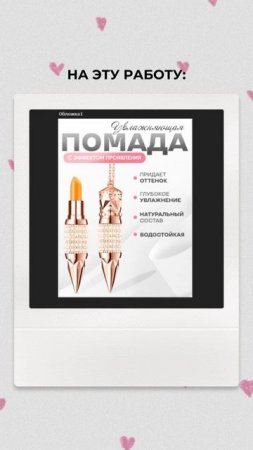 Заказать инфографику можно в телеграм @alisshawork #дизайн #инфографика #графическийдизайн