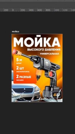 Привет! Я Алина — дизайнер инфографики. Inst: alishassq #графическийдизайн #инфографика #дизайн