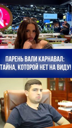 Секреты Аргишти Эвояна: прошлое, о котором он предпочитает молчать, шокирует!