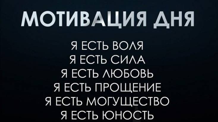 Мотивация для уверенности и перезагрузки мозга.Дисциплина. #сезонконтентаRUTUBE