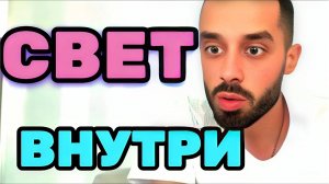 ГДЕ СКРЫТЫ ВАШИ ТАЛАНТЫ и Способности Для Создания Богатой Жизни ( Анар Дримс )
