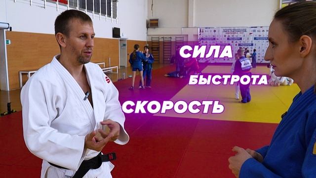 ВЫШИБАЛА_Дзюдо_Новороссийск_15-07-25