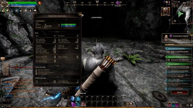 The Quinfall ч7 Ну поперлись в подземелье