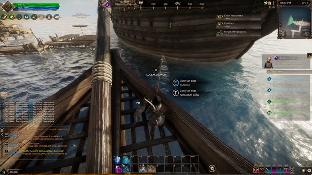 The Quinfall ч22 Мда чет фигово рыба клюет