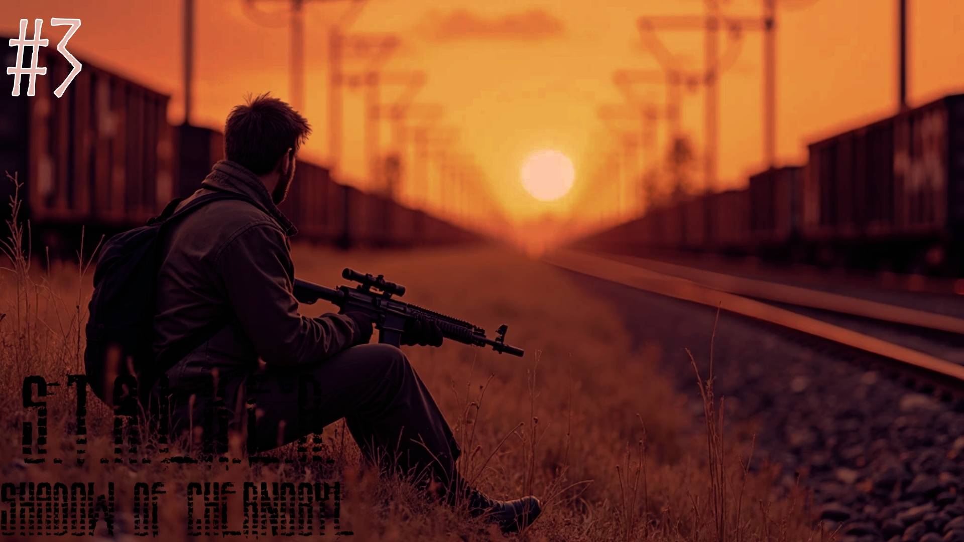 ШТУРМУЕМ НАСЫПЬ #3 - S.T.A.L.K.E.R.: Shadow of Chornobyl