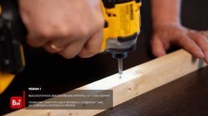 Бесщёточный импульсный шуруповерт Dewalt 18 В XR DCF850N-XJ