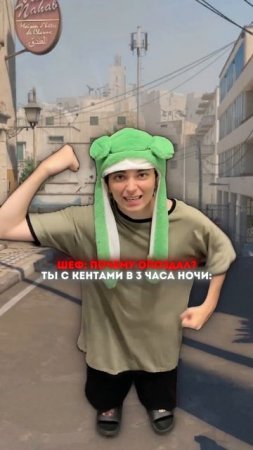 Сыграем последую #csgo #cs2meme #memes #кс2 #cs2memes #cs2moments