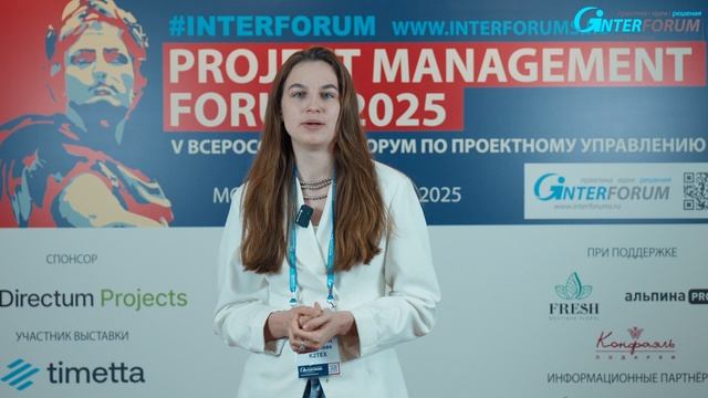 Отзывы участников Project Management Forum - Марьяна Ситникова К2ТЕХ