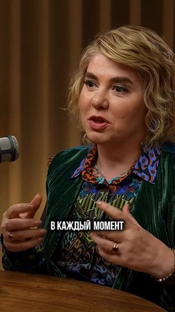 Навык быть в моменте — ключ к осознанной жизни