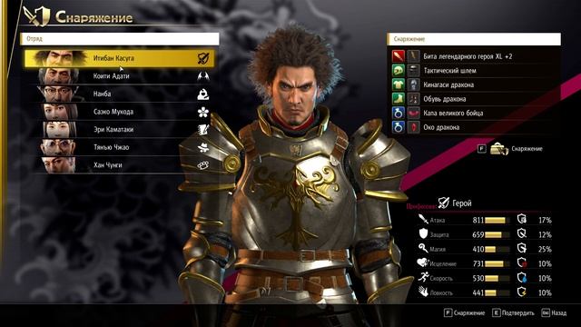 Yakuza Like a Dragon Настоящая башня МИЛЛЕНИУМ