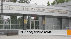 Облила себя бензином, подожгла машину, забрала деньги из кассы продуктового магазина