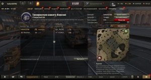 Стрим-арта 2-10 против подписчиков рутуб канала ИСТОРИЧЕСКИЕ БОИ часть(10)