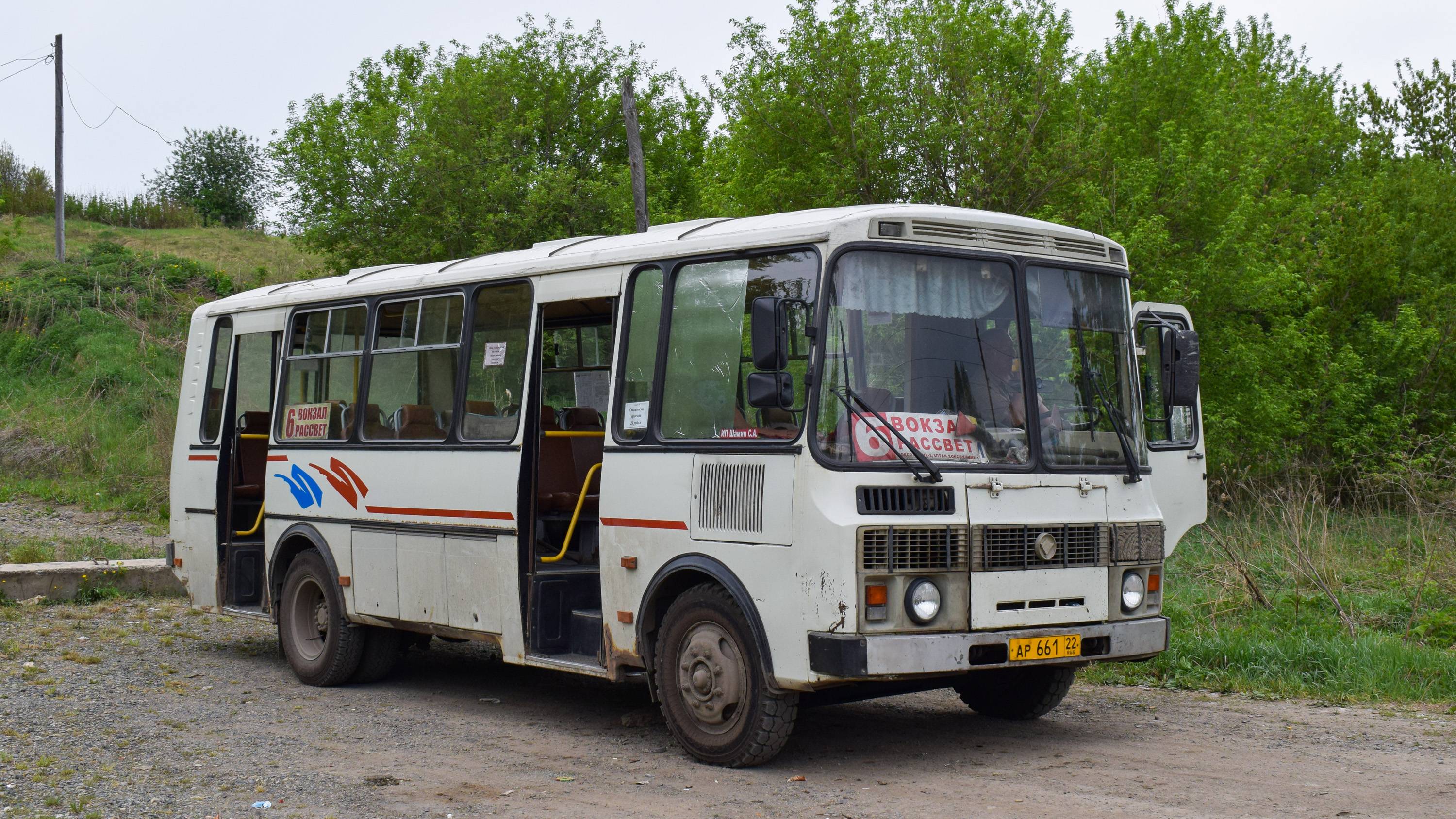 Автобус ПАЗ-4234 (АР 661 22). Покатушки по Заринску.