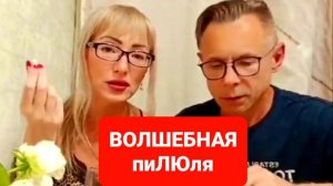 ТО,ЧТО СПАСЁТ ВАС ОТ ВЗДУТИЯ И ТЯЖЕСТИ В ЖИВОТЕ