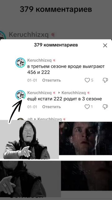 30-07-2025