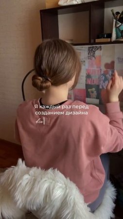 Скоро увидите красоту✨ #графическийдизайн #дизайн #графическийдизайнер #вебдизайн #дизайноткрыток