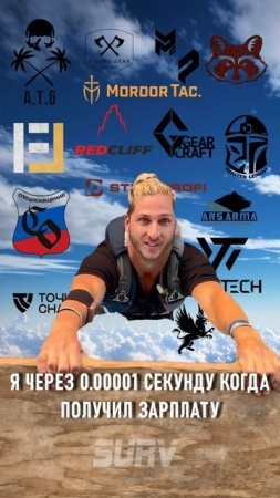 ПОДПИШИСЬ НА НАШУ ТЕЛЕГУ #страйкбол #рекомендации #shorts #airsoft #military #мем #memes