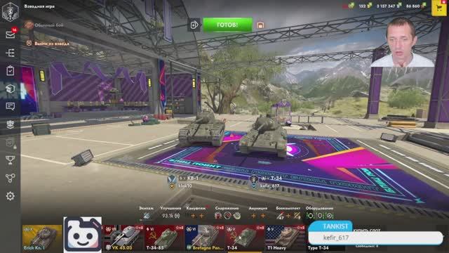 🎮🎮🎮TANKI BLITZ👀👀👀-взводом
