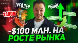 PayPal открывает 400 млн. пользователям доступ к КРИПТЕ! А Трамп готовит ФИНАНСОВЫЙ ПЕРЕВОРОТ