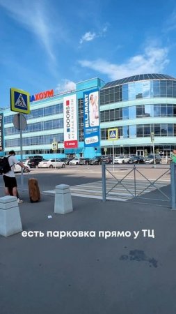 Как пройти от м. Пражская до Блюмарта #shorts #ванная #blumart #сантехника #плитка