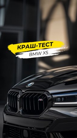 BMW X5: Краш-тест.