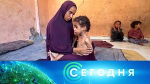 «Сегодня»: 30 июля 2025 года. 10:00 | Выпуск новостей | Новости НТВ