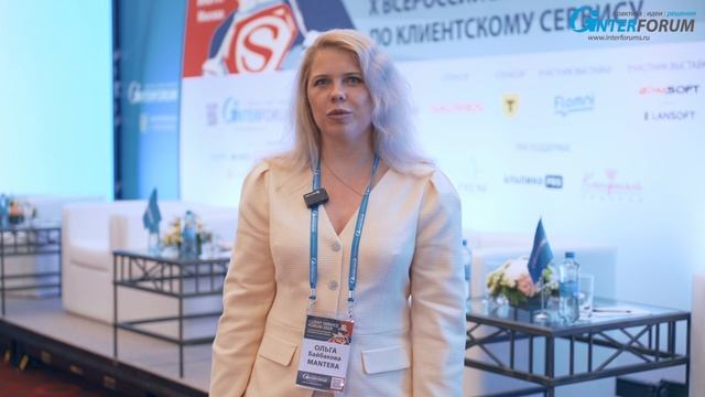 Отзывы участников форума Client Service Forum - Ольга Байбакова MANTERA