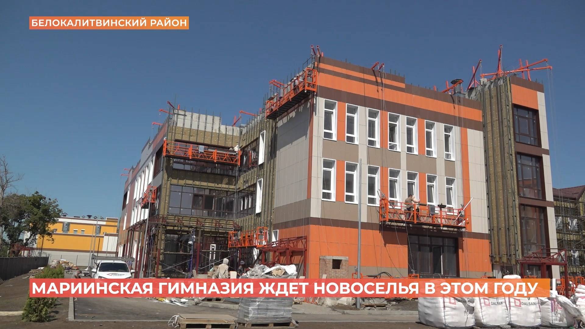 Мариинская гимназия ждет новоселья в этом году