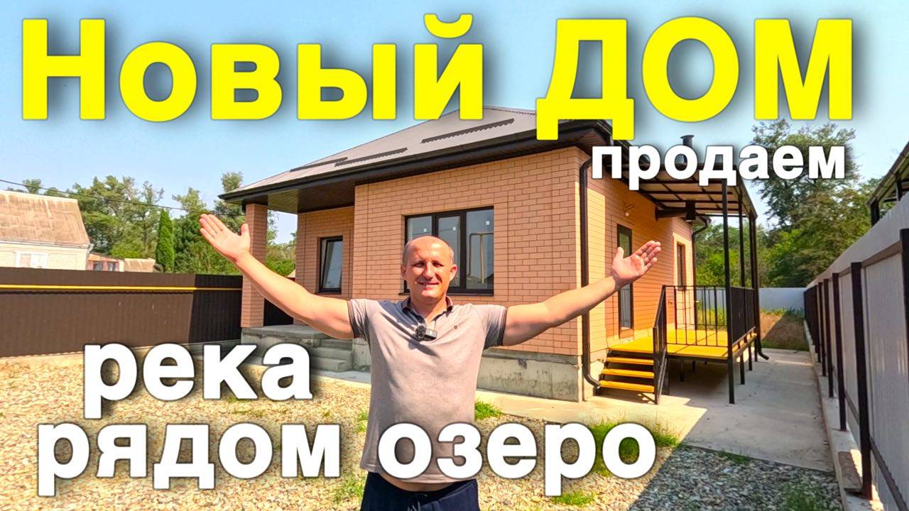 Когда мечта становится адресом.