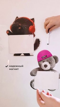 Магнитная доска c полем для рисования и письма
