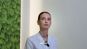 ВПЧ | бородавки, вирус у детей, лазерное удаление и азот
