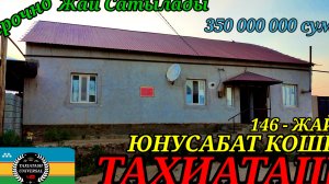 30-07-2025 Жилой 🏡 дом