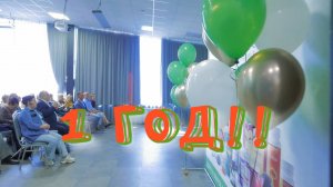 День рождения RadarGP в Перми: эмоции, гости, новинки!  | 1 год | Благо для каждого