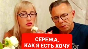 АППЕТИТ. ГОЛОД.ПОЛЕЗНАЯ ВКУСНАЯ ЕДА