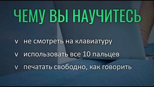 Введение в "слепую" печать