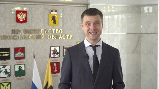 В тему. Александр Анисимов - и.о. начальника управления ЗАГС правительства Ярославской области