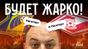 Фонбет Кубок России,второй игровой день от RociMan