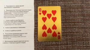 31 июля 2025