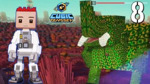 Cubic Odyssey или Minecraft СУПЕР КОТ ВСТРЕТИЛ МАМОНТА ИЗ ЛИСТЬЕВ 🐱 ВЫЖИВАНИЕ #8