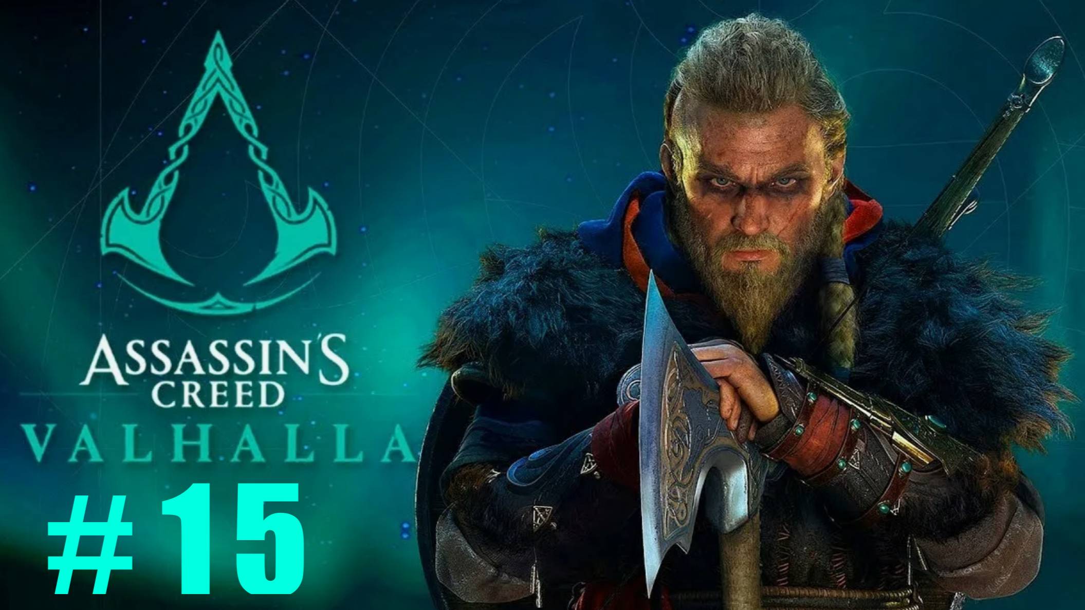 Прохождение Assassins Creed Valhalla #15 Стены Темплборо #assassinscreed #PS5 #ubisoft #вальгалла