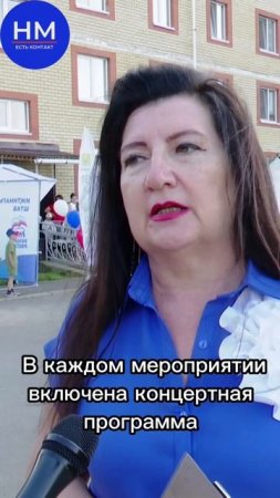 Праздник дружбы во дворе: как в Мамадыше укрепляют соседские традиции